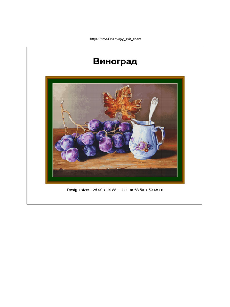 @bs VK Vinograd | PDF