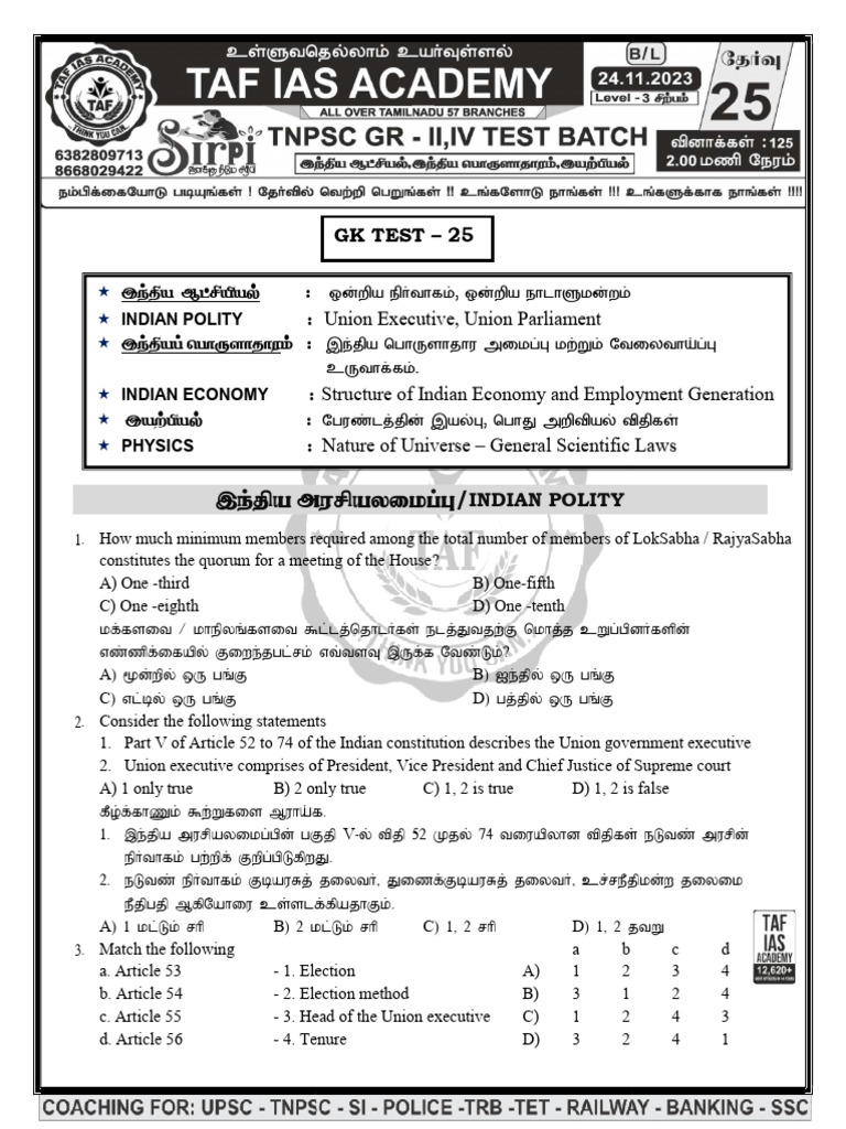 TNPSC Questions Test 25 | PDF | Government Of India | Supreme Court Of ...