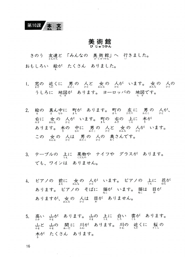 Bun | PDF