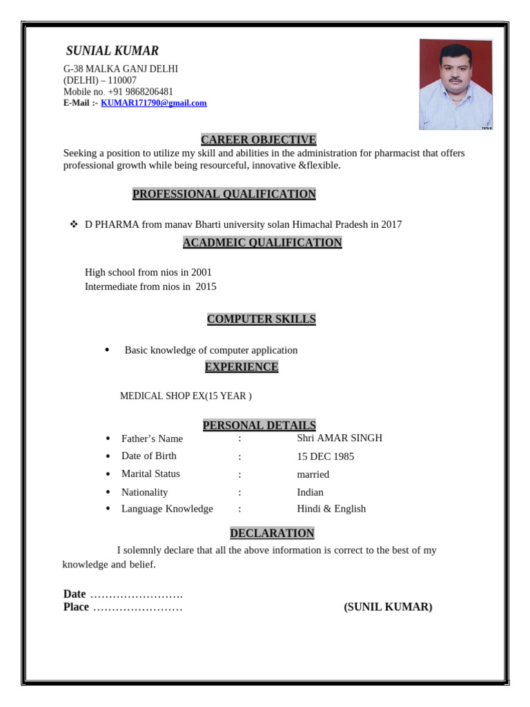 Resume SUNIL KUMAR | PDF
