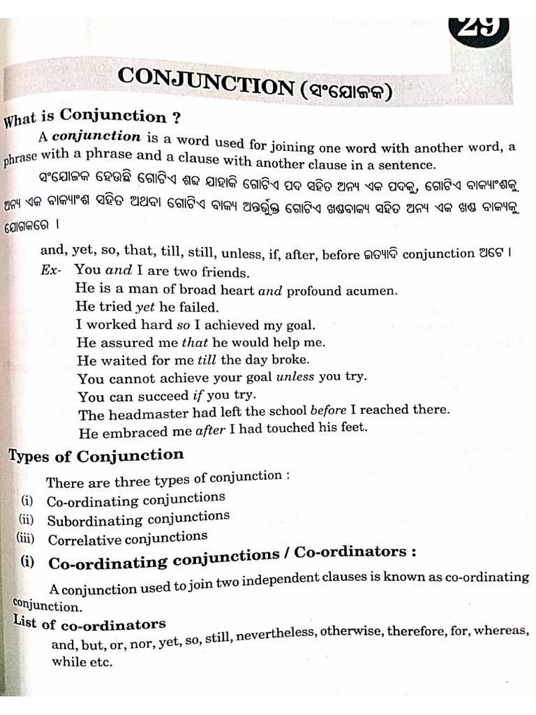 Conjunction 29 | PDF