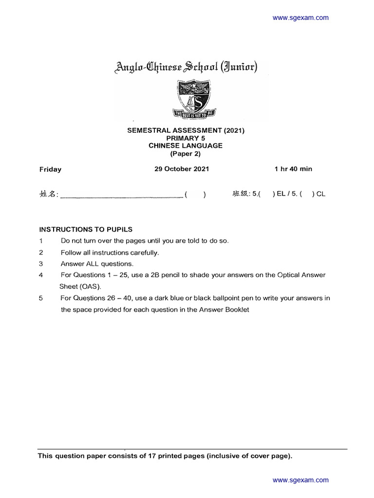 2021-P5-Chinese-Semestral Assessment 2-ACS | PDF