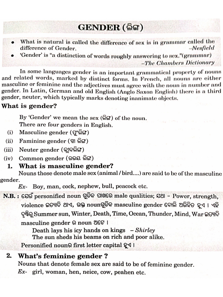 Gender 7 | PDF