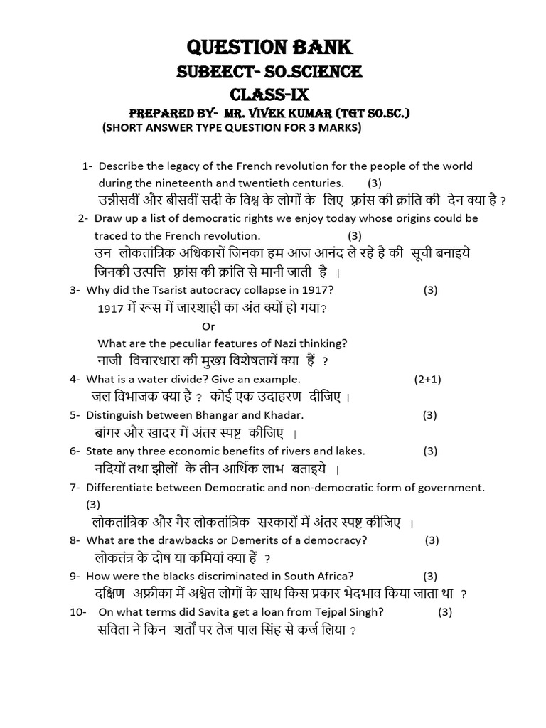 Question Bank-Ix | PDF