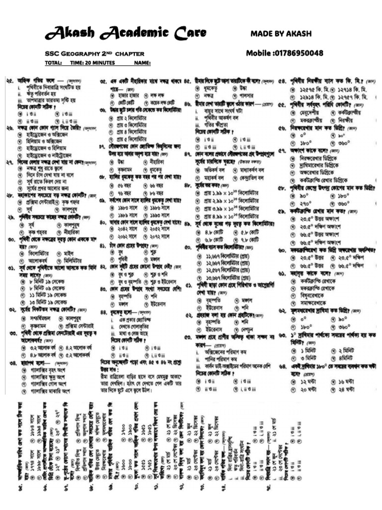 SSC Geography Chapter 2 | PDF