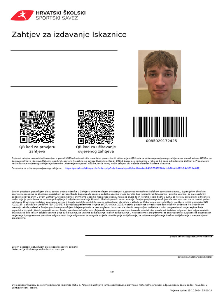 Zahtjev Za Izdavanje Iskaznice: Duje Vidović 73124660847 | PDF