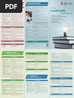 IMT Application Scoring Guidelines | PDF | Academic Degree ...