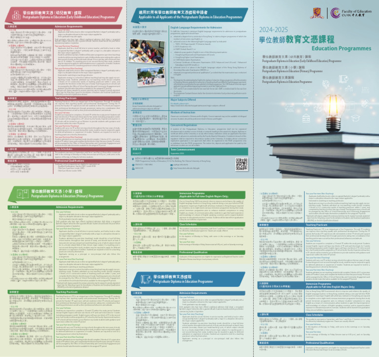 Pgde Programme Leaflet 2024-25 | PDF | Academic Degree | Postgraduate ...
