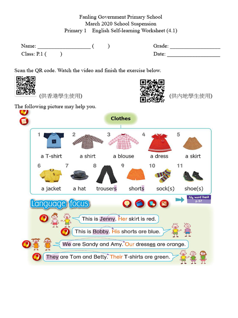 eng-p1-ws4.1 | PDF | Clothing | Fashion
