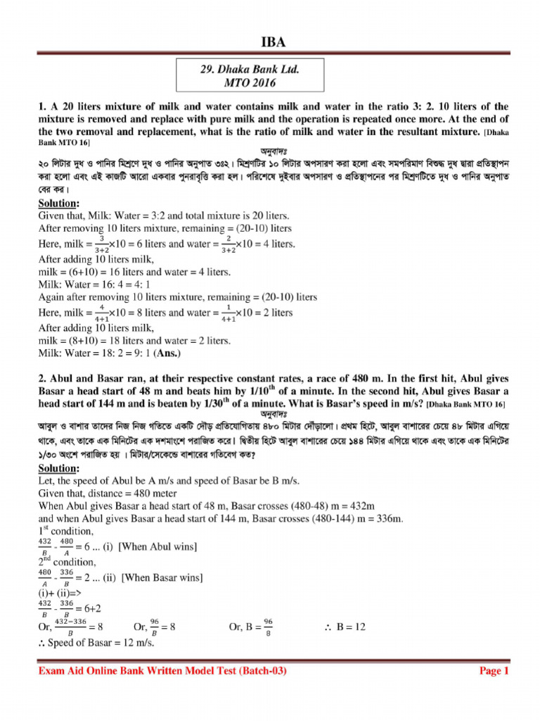 Exam Aid Written Math Exam | PDF