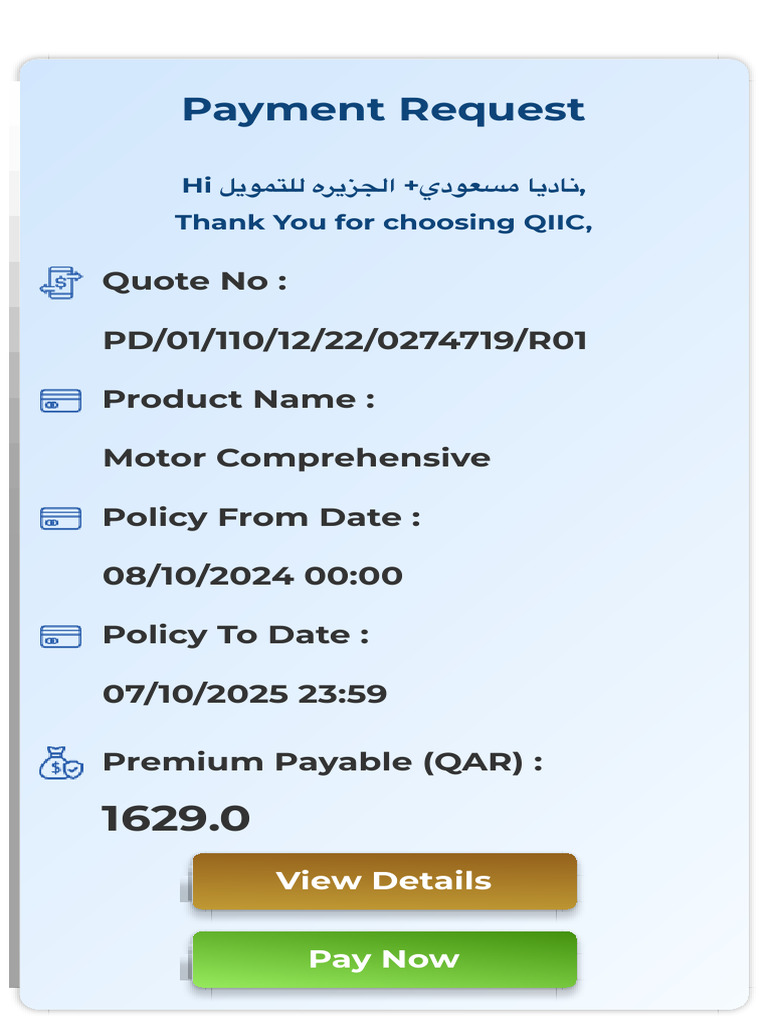 Qatar Islamic Insurance Company | PDF