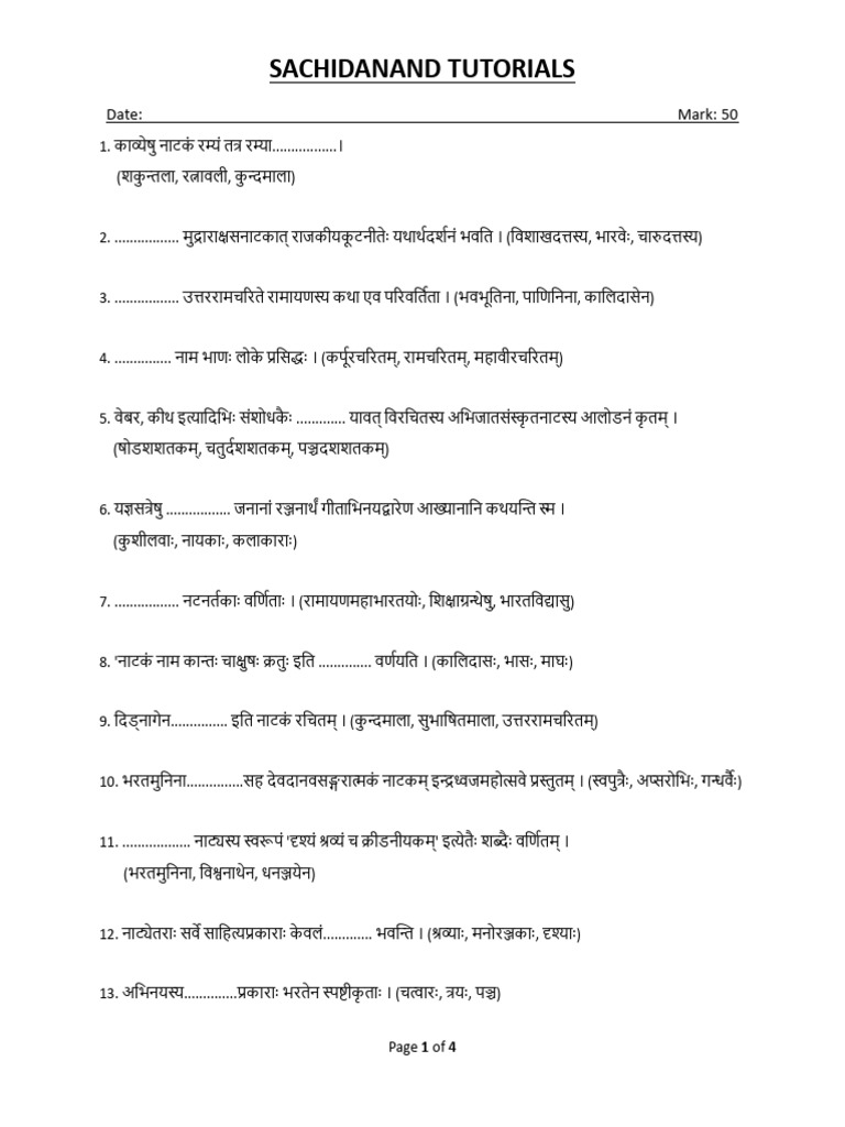 Sachidanand Tutorials 4 | PDF