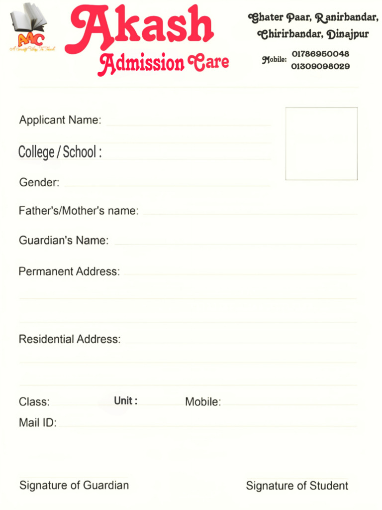 Akash Admission Form | PDF
