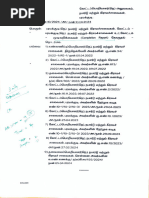 Prajavani Telangana Grievance Portal | PDF
