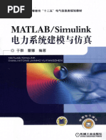 Computer Graphics Solved Lab Manual | PDF