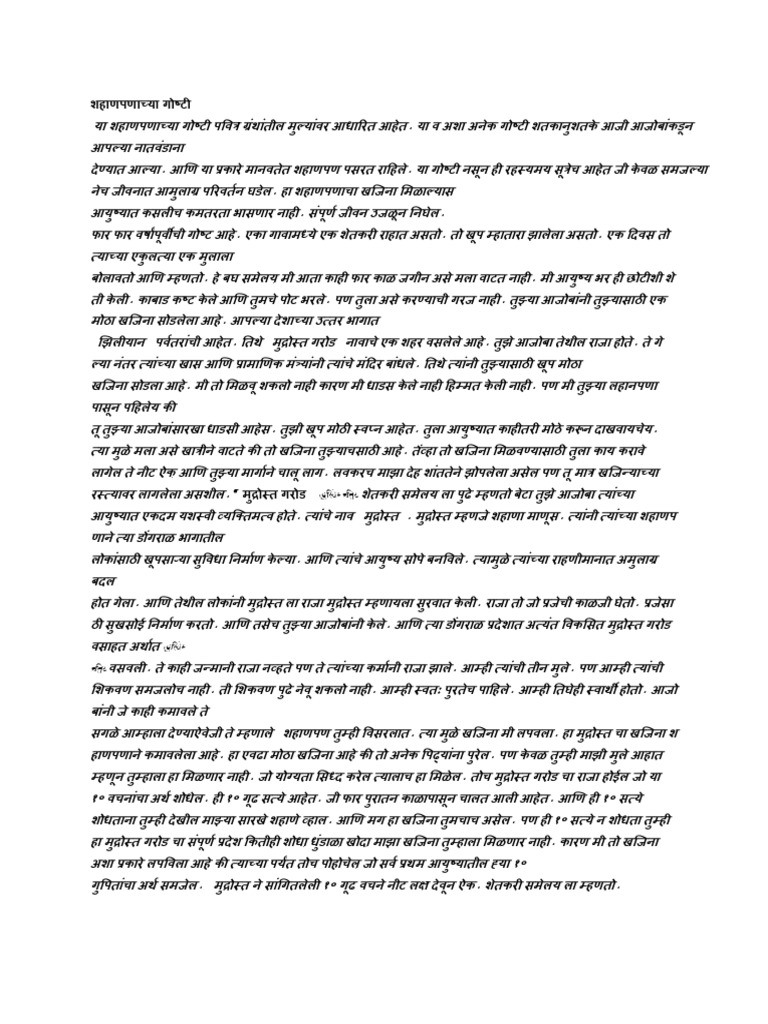 10 secrete | PDF