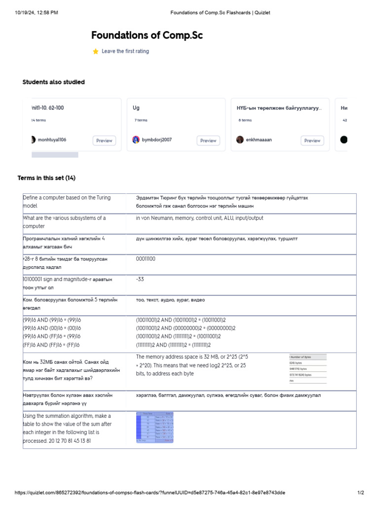 Foundations of Comp - SC Flashcards - Quizlet | PDF