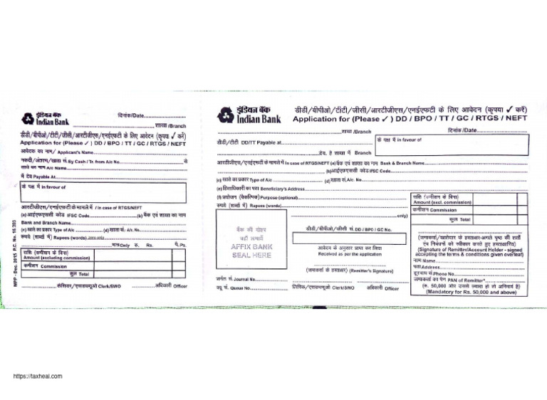 Indian Bank Rtgs Neft-Form | PDF