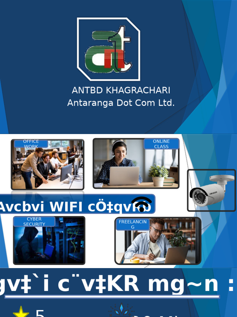 Ss Internet Service Ads | PDF | Games & Activities | Computers