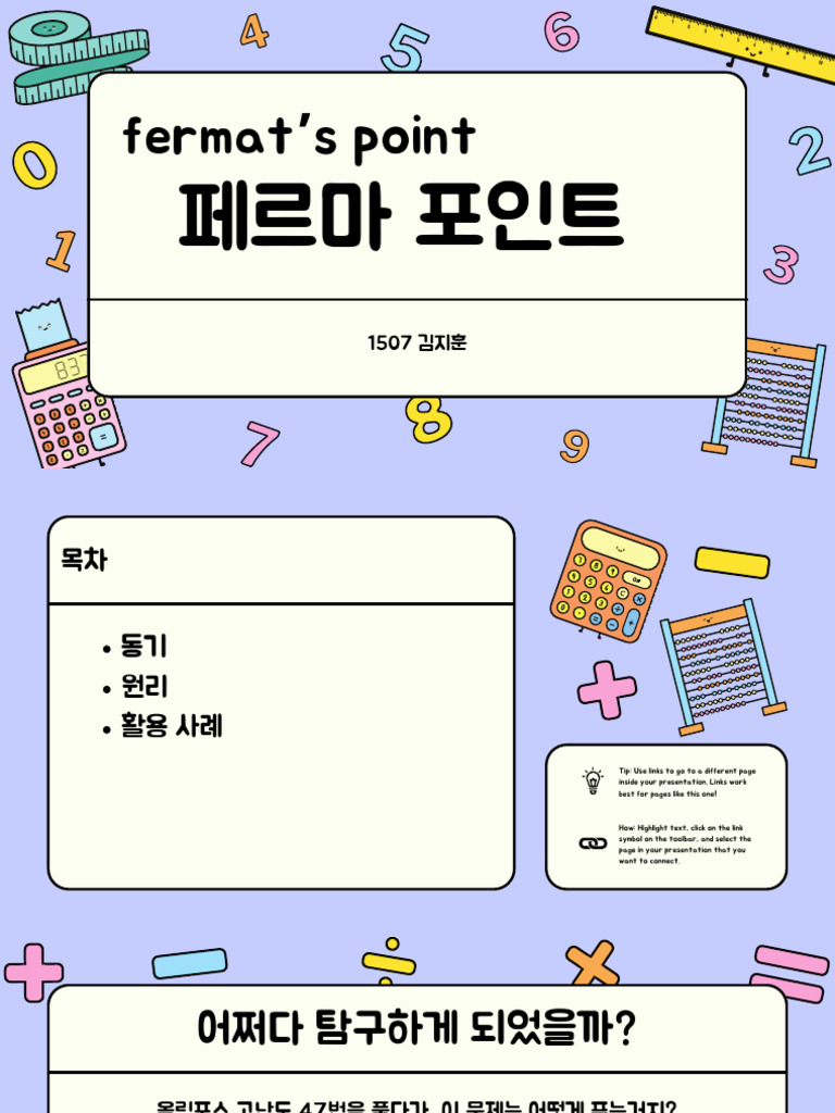 Fermat’s Point.pdf | PDF