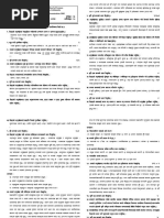 Nibedan Format and Samples in Nepali | PDF