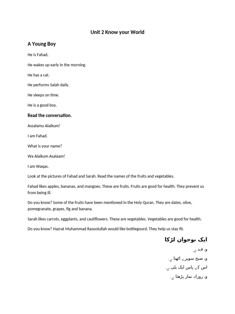 Class 1 Unit 2 Complete | PDF