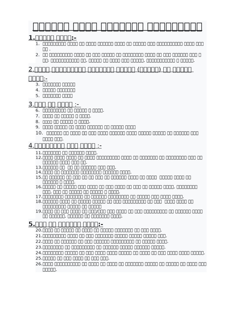CNC Machine Safety Instrucations | PDF
