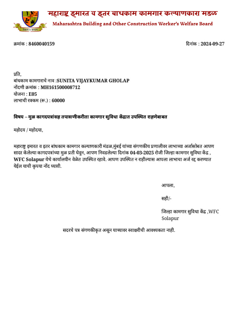 Nandini Gholap | PDF