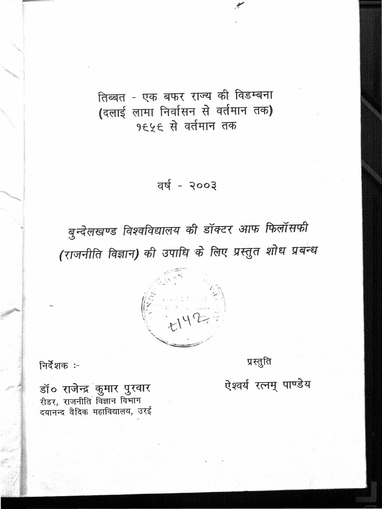 2015 269337 Tibbat-Yek | PDF