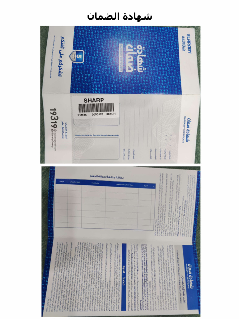 2_compressed (2) | PDF