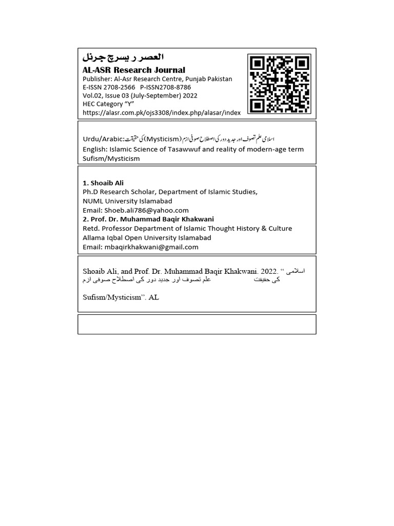 AF 172 185ShuaibAliاسلامیعلمتصوف 2 | PDF