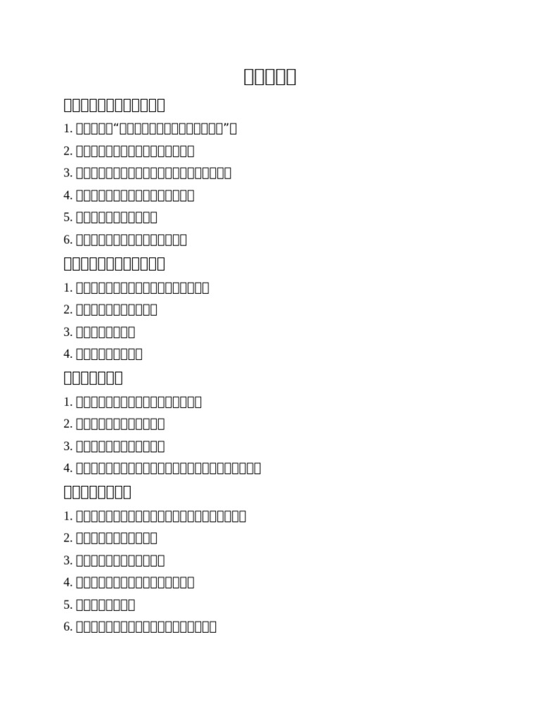 Đề Cương NMDL | PDF