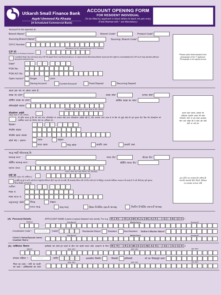 AOF Individual Saving Form Gujarati | PDF