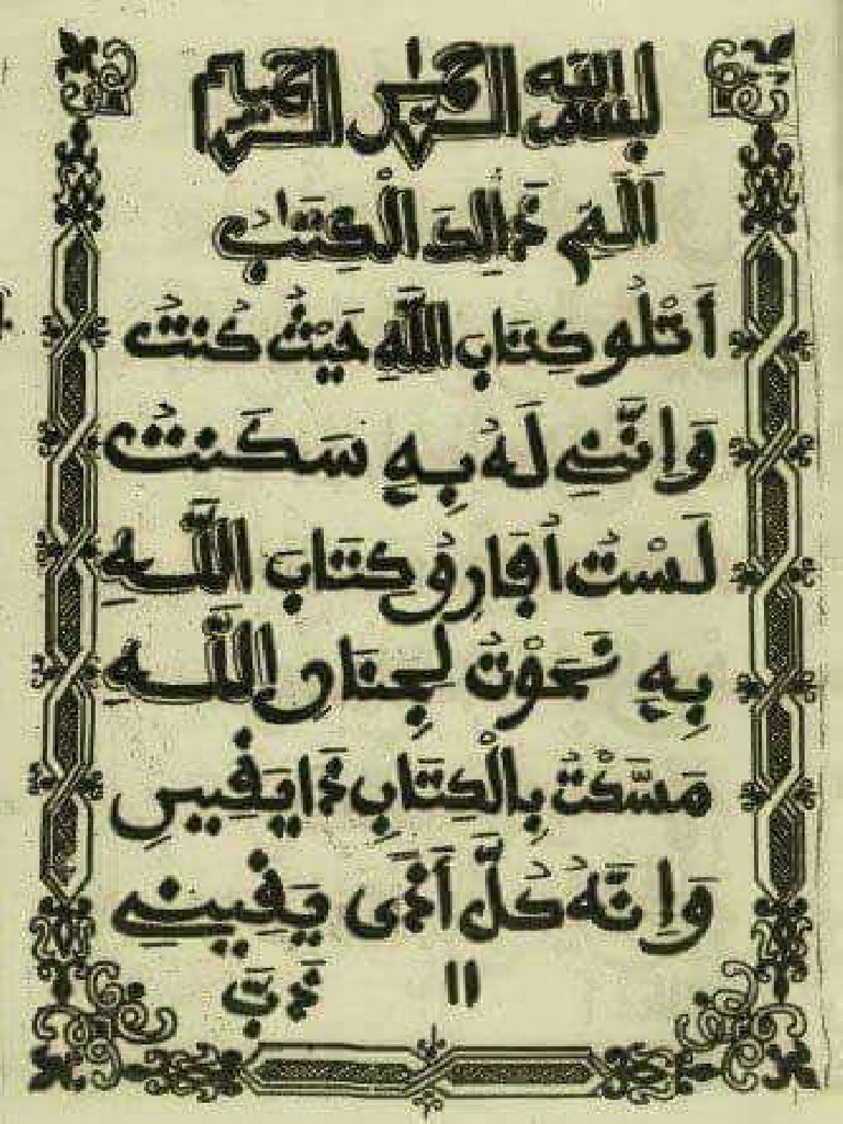 Xassida Alif Lam Mim | PDF