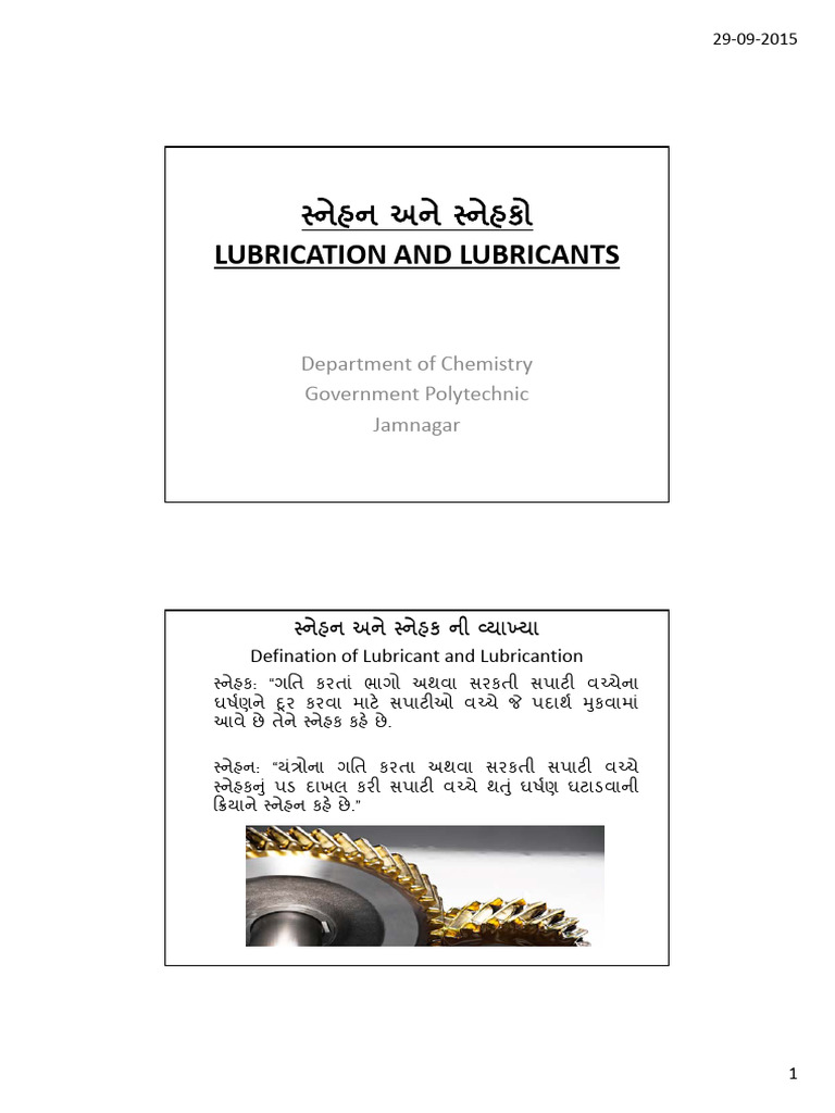 Lubricants | PDF