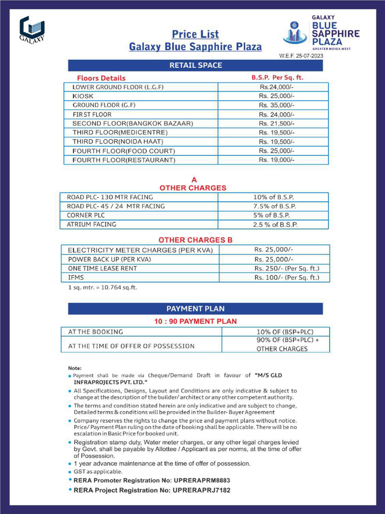 Retail Price List-1 | PDF