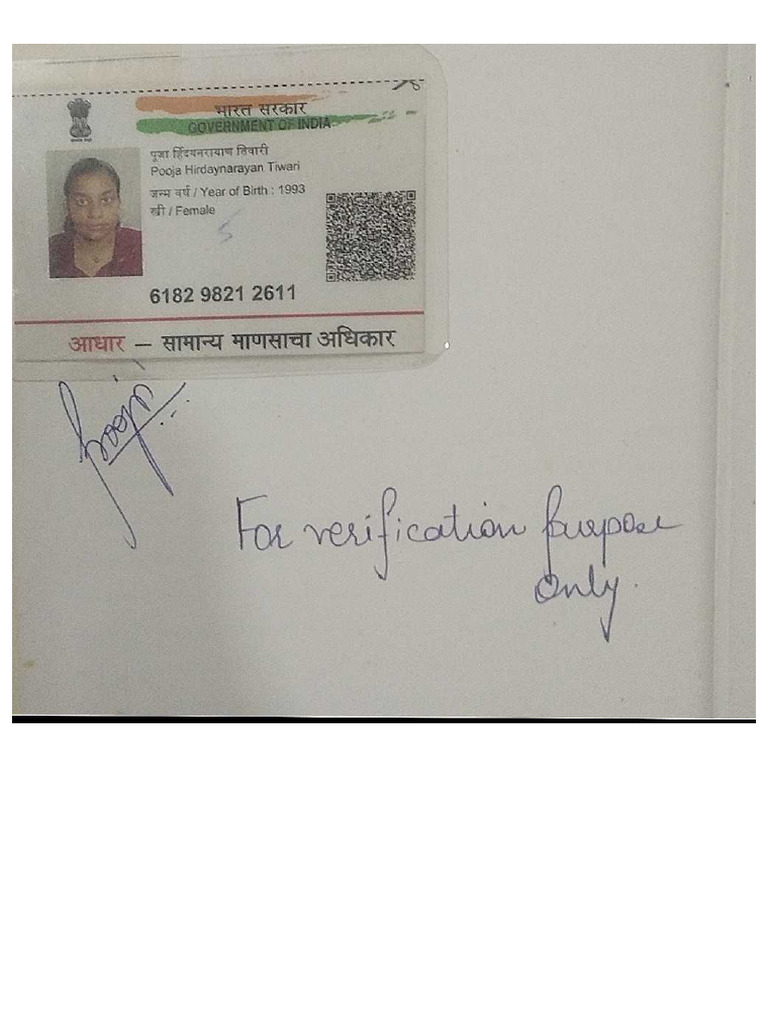 Self Attested Adhar Card | PDF