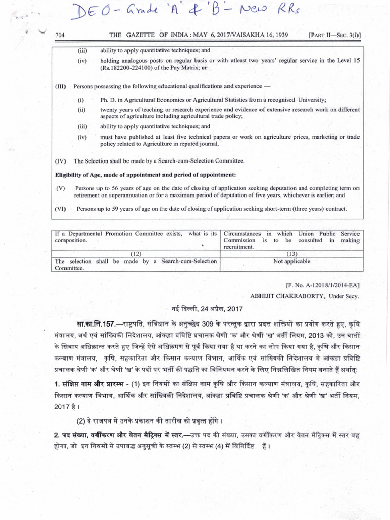 Data Entry Operator Grade A & Grade B | PDF | Business | Economics