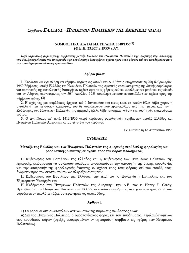 Fek Hpa | PDF