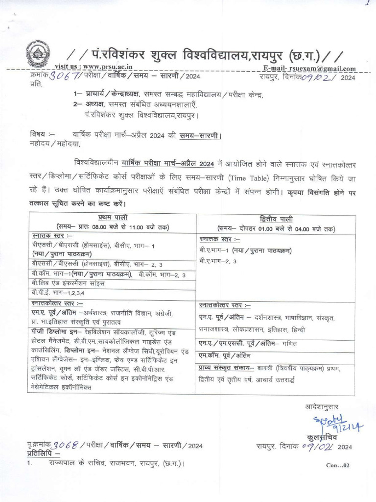 Bcom Time Table Word | PDF