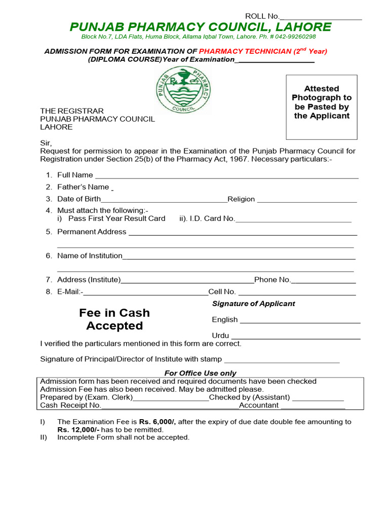 2nd Year Supplementary Admission Form | PDF