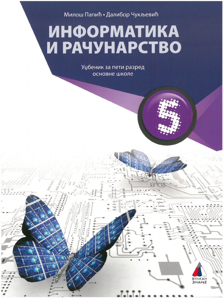 Informatika I Racunarstvo 182 Str. Vulkan - 5. Razred | PDF