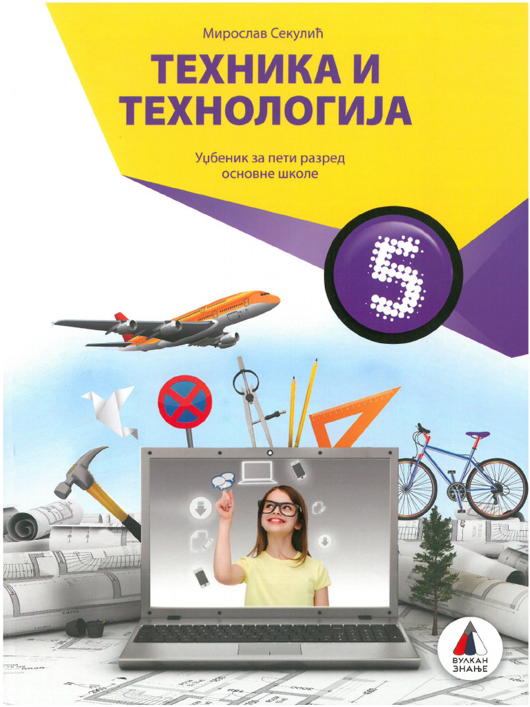 Tehnika I Tehnologija 170 Str. Vulkan | PDF