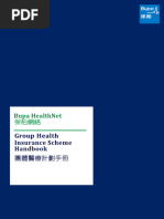 Mybupa User Guide - Member Portal EN | PDF | Ios | Mobile App