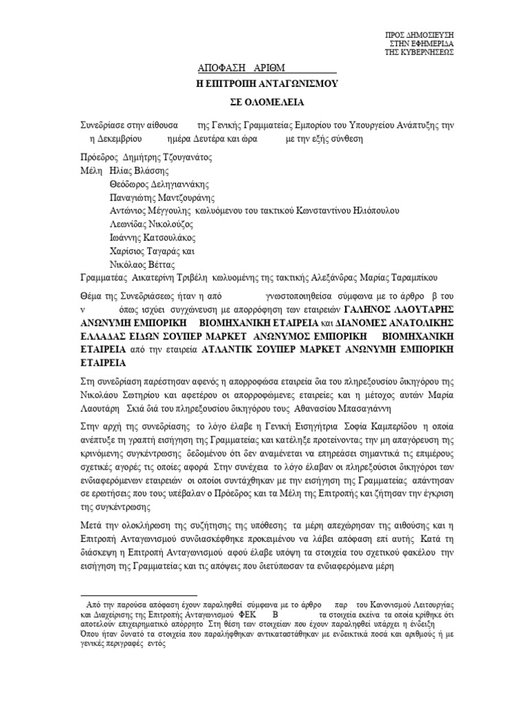 203 2001 | PDF