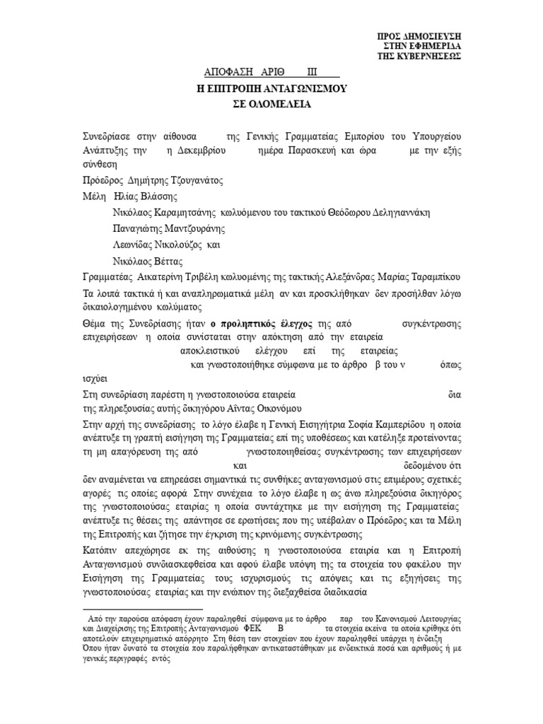 Mastercard Incorporated Europay International S.A | PDF