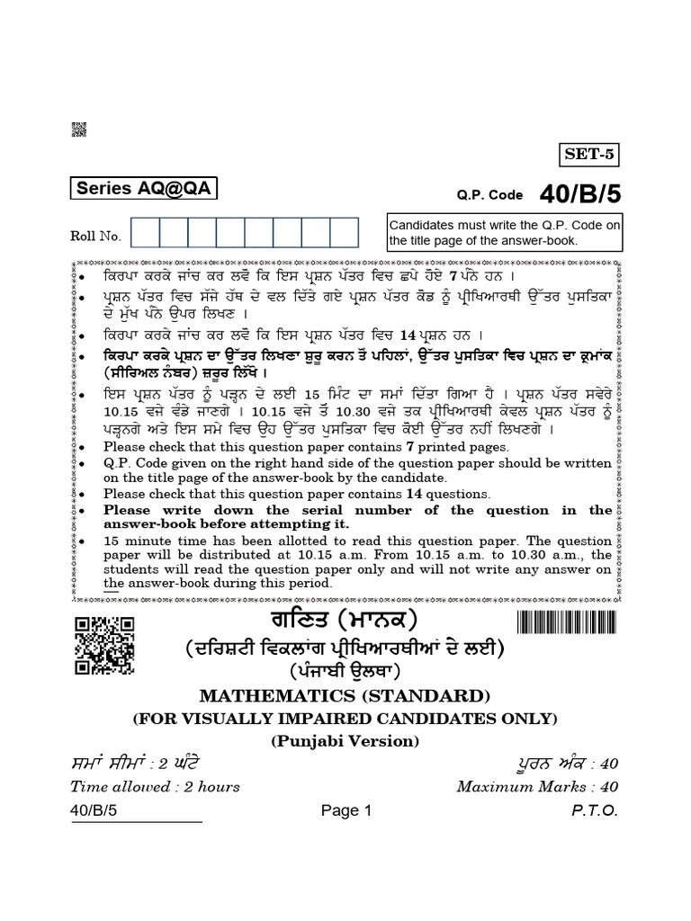 40-B-5 Maths Standard Punjabi Version | PDF | Teaching Methods & Materials