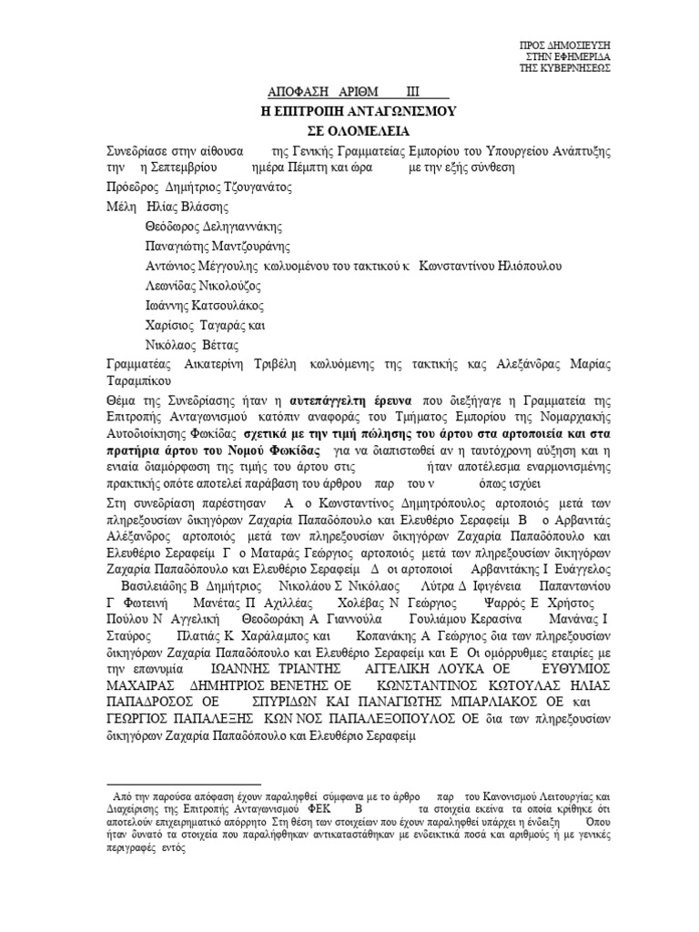 225 2002 | PDF