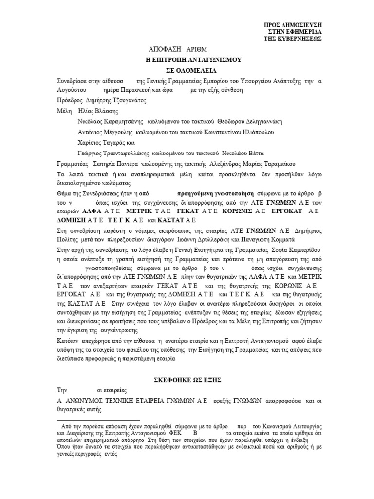 220 2002 | PDF