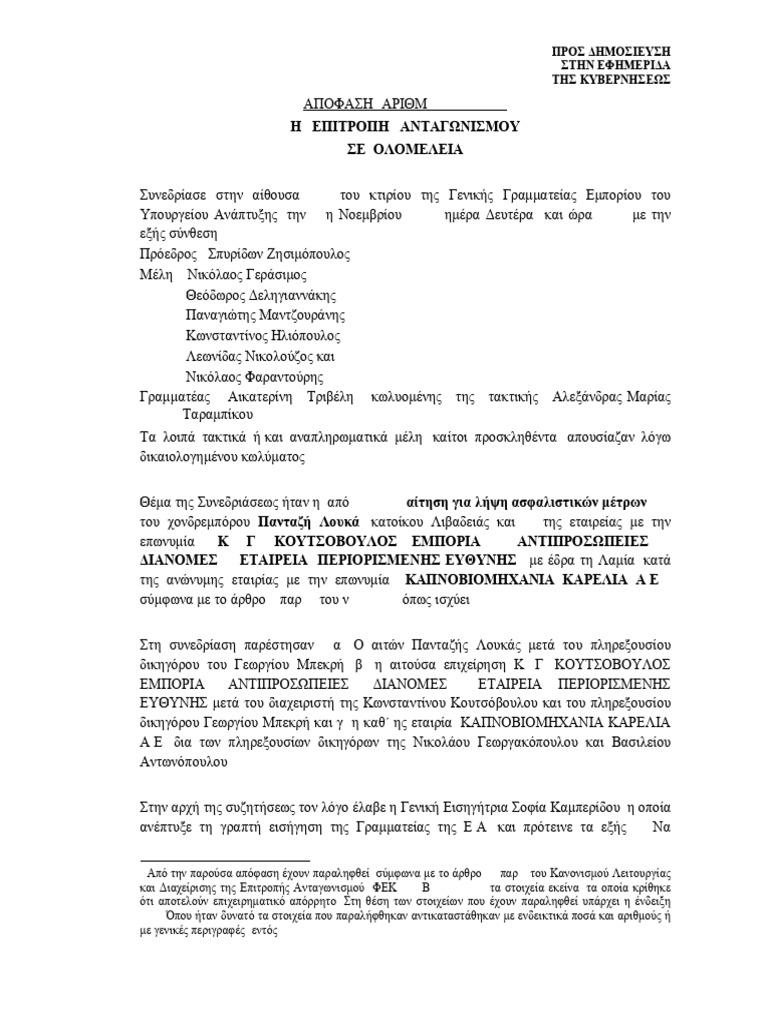 254 2003 | PDF